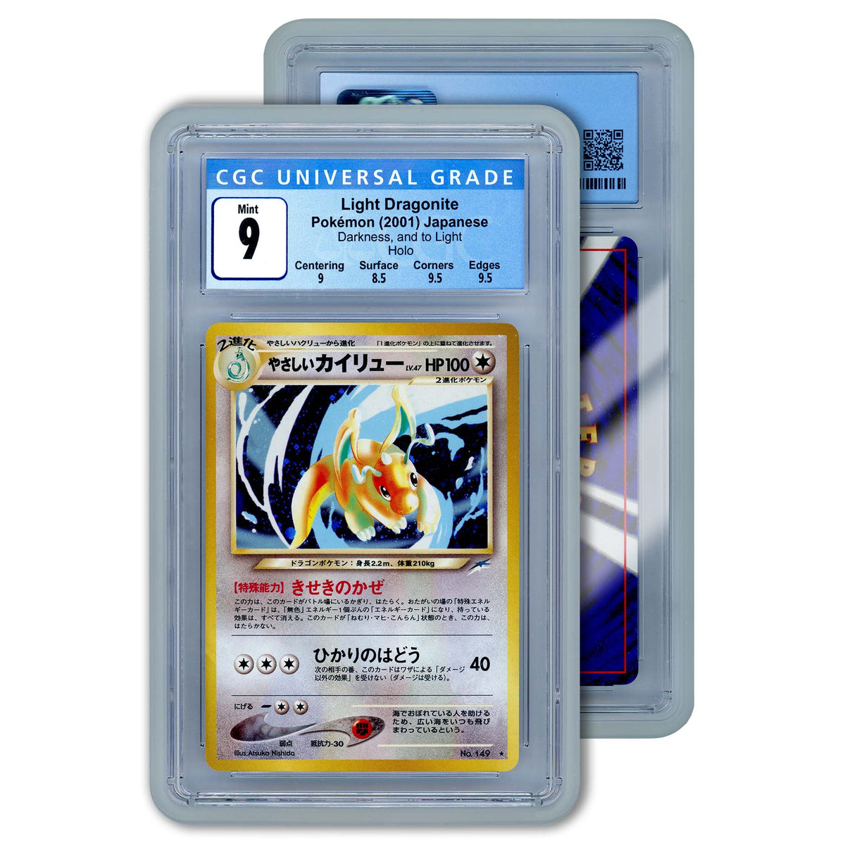 Graded Guard CGC Standard Case - Frosted Clear – 763 Collectibles