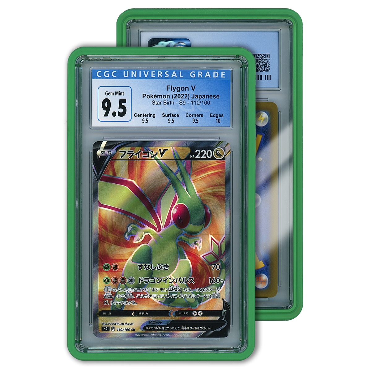 Graded Guard CGC Standard Case - Green – 763 Collectibles